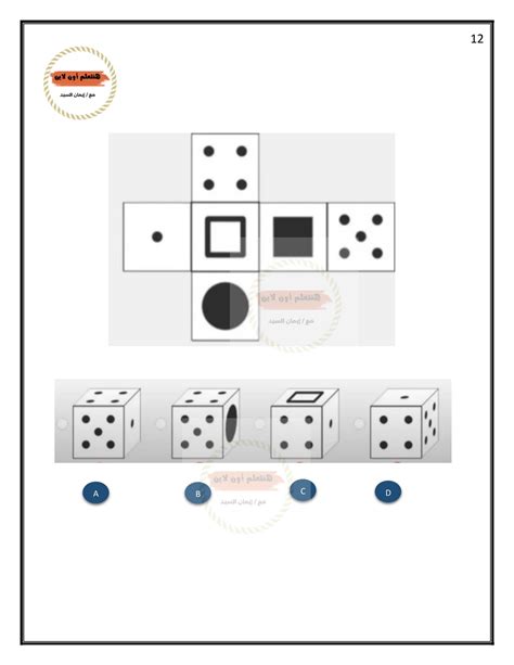 إيمان السيد ‎إيمان السيد‎ Added A New Photo