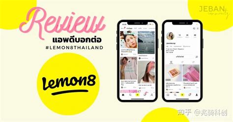 从tiktok到lemon8——国内app在海外的崛起 知乎