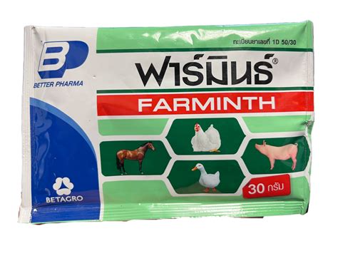 Wormer Eliminator Better Pharma