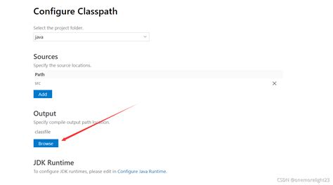 更改vscode Java项目的class文件输出路径vscode怎么class文件 Csdn博客