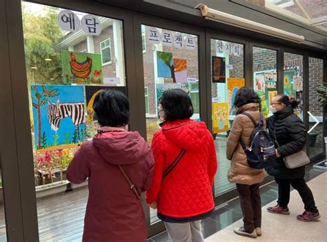 장애인 작가양성 예담프로젝트 전시회 성료 언론속 복지관 사회복지법인 성재원 대전광역시립장애인종합복지관