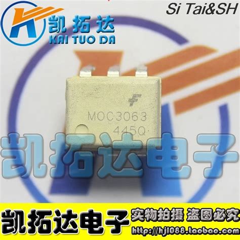 EL3063 MOC3063 Dip6 SD4843 SD4843P SD4843P67K65 RSS100 RSS100N03
