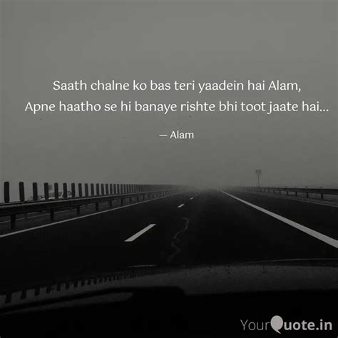 Saath Chalne Ko Bas Teri Quotes And Writings By Afroj Alam Yourquote