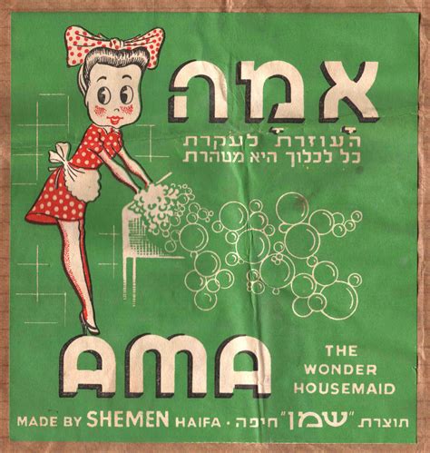 לוגו אלף מרכז שנקר לתיעוד וחקר העיצוב בישראל