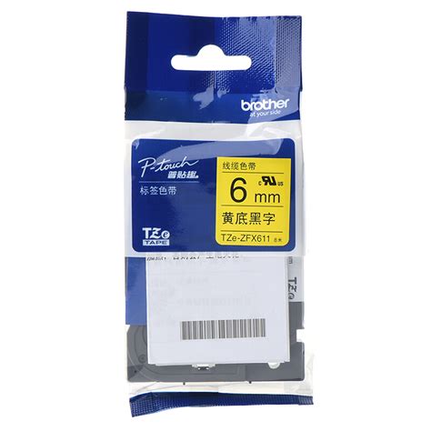 兄弟 Brother 标签机色带 Tze Zfx611tze Fx611 6mm 黄底黑字 线缆标签仅e115标签机不可用 融创集采商城