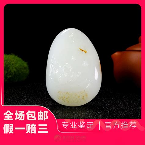 省级玉雕大师魏杰热销新疆和田玉白玉一品清廉莲花挂坠玉坠24 3g 阿里资产