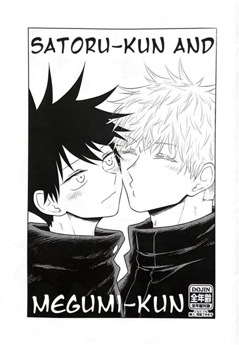 Sakura Shinobu Megumi Jujutsu Kaisen Dj Eng Page 2 Of 3