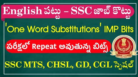 Ssc Mts English Classes Ssc Mts Chsl Gd Cgl Classes In Telugussc