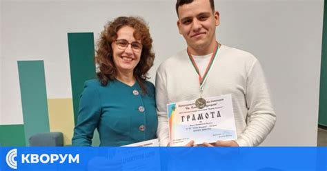 Ученици от Езикова гимназия Пейо Яворов с блестящо представяне на математическо състезание