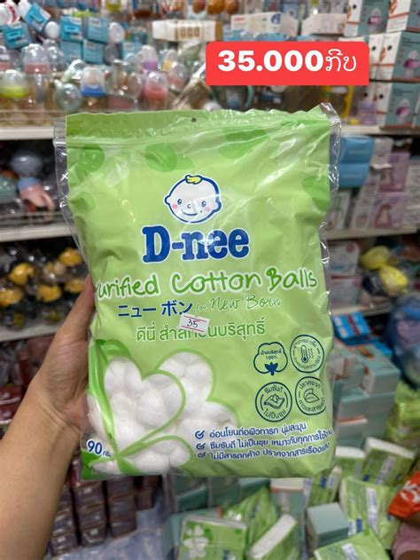 ຮ້ານໄອລິນຂາຍເສື້ອຜ້າເດັກ ເຄື່ອງໃຊ້ແມ່ ແລະ ເດັກ ຂາຍສົ່ງ ຍ່ອຍ