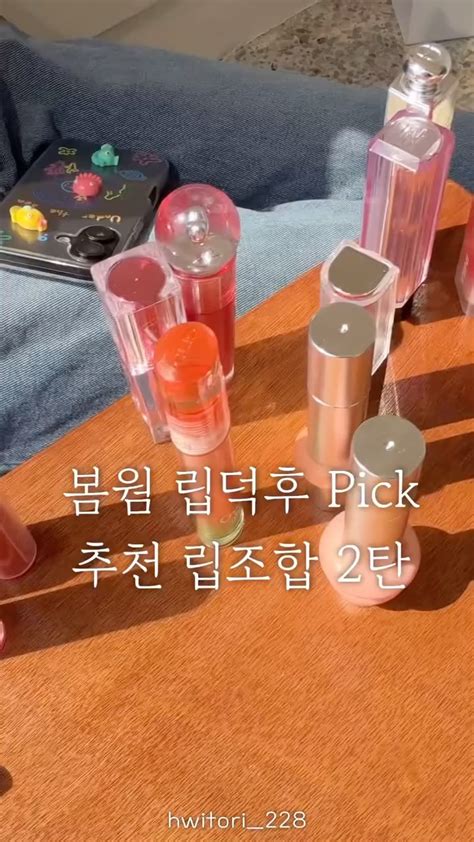 휘또리 올영추천템•뷰티꿀템•퍼스널컬러 쿠팡 에서 쇼핑하는데 이거 아직도 모르세요어플정보 맨밑 필요한건 꼭 올영세일 끝나고 생각나는 사람 👀나야나