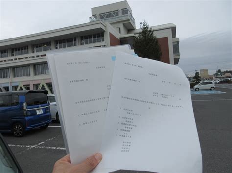 曽根充敏事務所 令和2年度所属会派についてのお知らせ Facebook