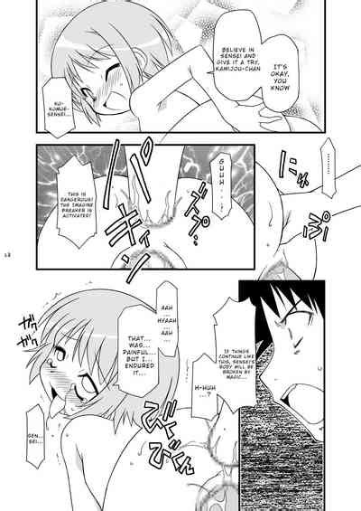 Kashimashiindex Nhentai Hentai Doujinshi And Manga