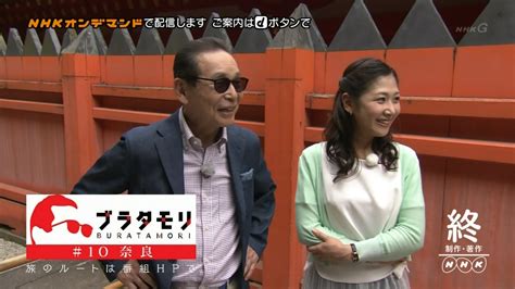 ブラタモリでおなじみの隠れ巨乳な桑子真帆アナのキャプ画像15 ぴんくなでしこ：エロい素人画像まとめ