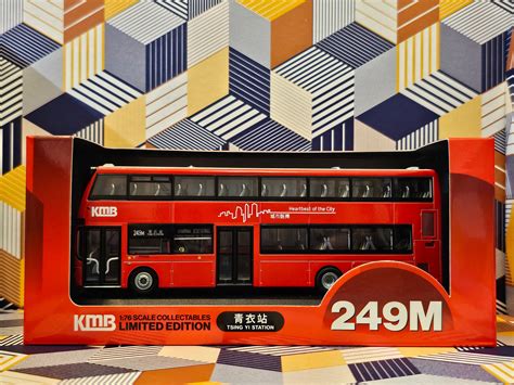 Kmb Volvo B8l Mcv 12 8m V6x117 Route 249m Msd Bus~ Pre Owned Bus Model
