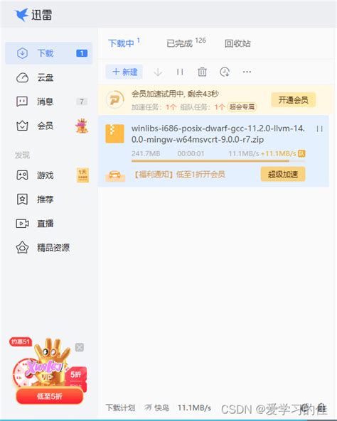 【python】nuitka打包exe32位 防止源代码被反编译 实战pyside2项目 遇坑填坑图文教程and超详细nuitka