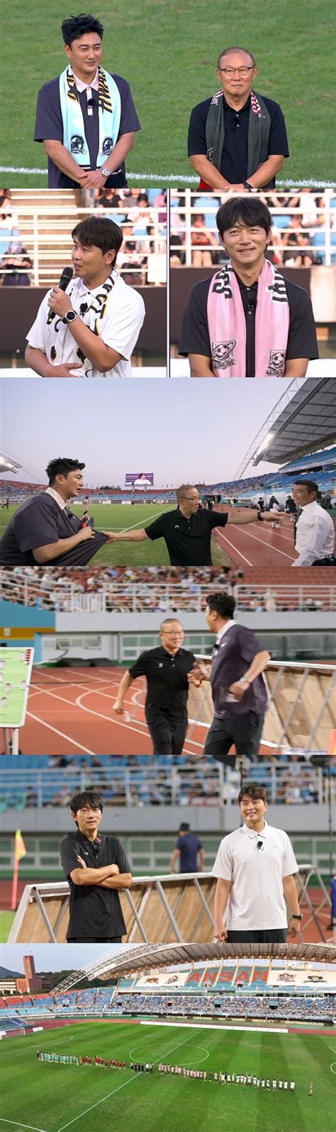 박항서 안정환 멱살잡도리 현장 뭉찬4