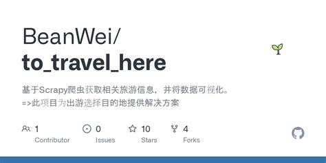 GitHub BeanWei to travel here 基于Scrapy爬虫获取相关旅游信息并将数据可视化 此项目为出游选择