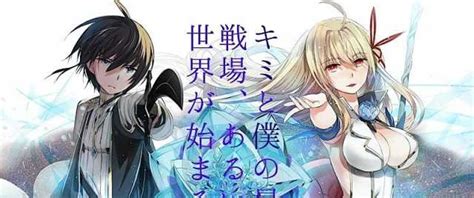 Our Last Crusade Or The Rise Of A New World First Promo Released For Anime