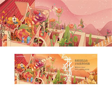 与花寻清欢犭苗子 站酷zcool