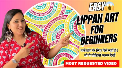 Lippan Art For Beginners Step By Step Mirror Art Tutorial Tiktik
