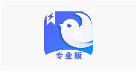 换机助手专业版 一键极速实时翻译数据传输手机搬家工具箱 on the App Store