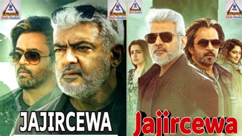 Downloads Algaita Movies