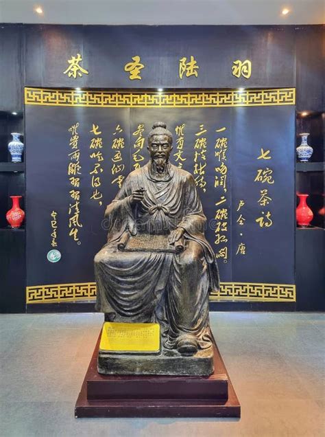 Statue Of Lu Yu Editorial Stock Image Image Of Famous 378669729