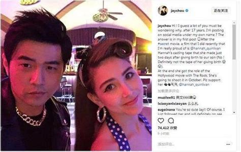 周杰伦出轨空姐风波后首现身，赞昆凌自拍：我在跟高中生交往吗？娱乐新闻海峡网