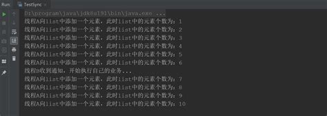 线程间通信的几种实现方式 腾讯云开发者社区 腾讯云