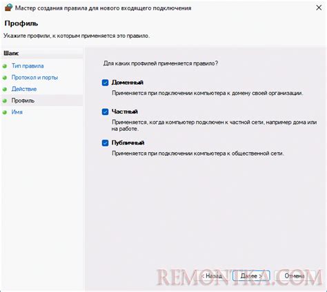 Как добавить исключения в брандмауэр Windows 11 и Windows 10 РЕМОНТКА
