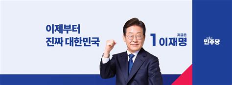 이재명 “윤석열이 상왕 돼서 김문수 통해 다시 총구 겨누는 나라 될 수 있어” “다시는 내란 꿈도 꿀 수 없는 진짜 민주적인