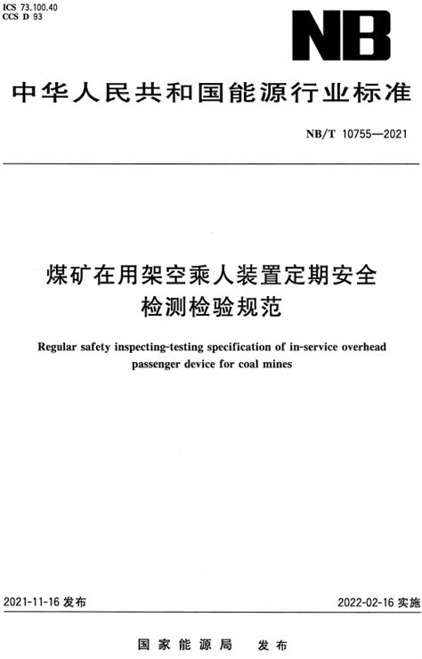 Nb T Pdf Doc Word