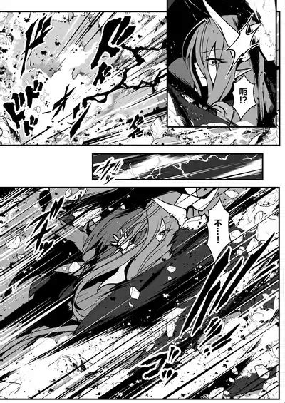 Twilight Obscura Episode 01 From The Ashes Of Darkness Nhentai Hentai Doujinshi And Manga