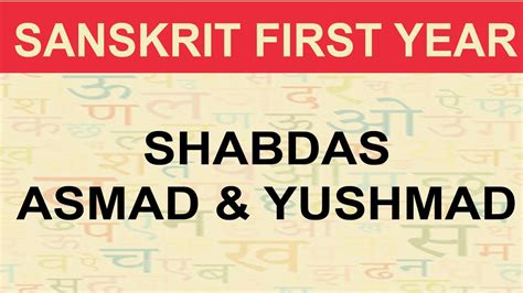 Shabdas Asmad And Yushmad Youtube