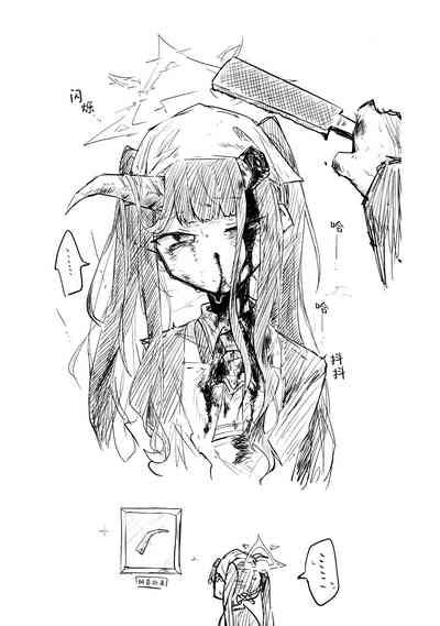 Kore Wa Toaru Kivotos No Ohanashi Desu 这是某一个基沃托斯的故事。 Nhentai Hentai Doujinshi And Manga