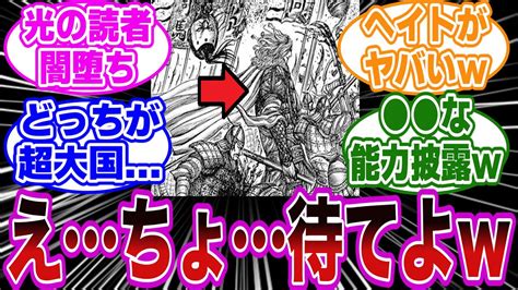 司馬尚が突如ワープしてきて秦軍の武将を一刀両断するシーンを見て衝撃的な違和感に気付いた読者の反応集【キングダム】 Youtube