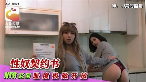 Cus 2155 Elephant Media Sex Slave Contract Extremely Open Jav Online Free Free Jav Asian Sex