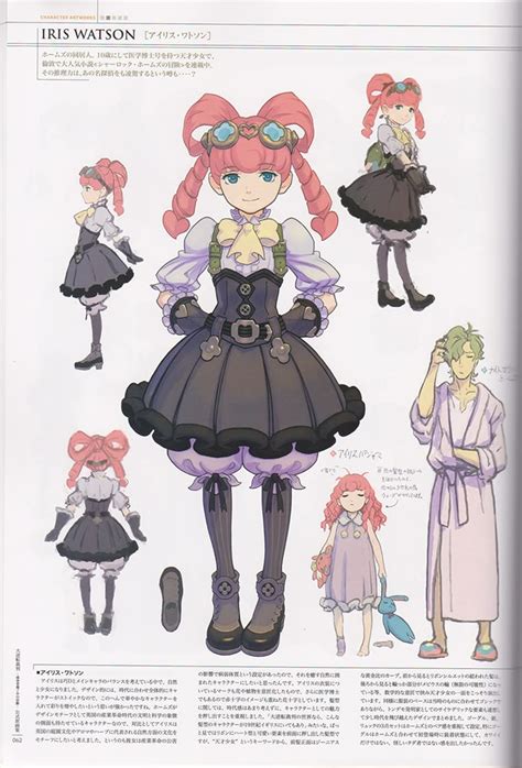 Iris Wilson Image Gallery Ace Attorney Wiki Fandom Character Design Wilson Art Game