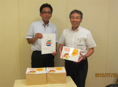 ゆらちゃんのおはかまいり 宝木石材有限会社