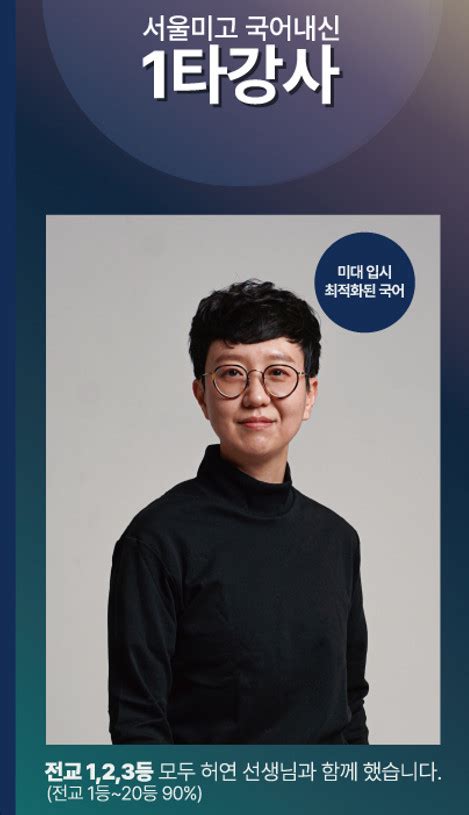 서울미고 내신 국어 1학년 1학기 기말고사 분석 및 대응책 허연국어 네이버 블로그