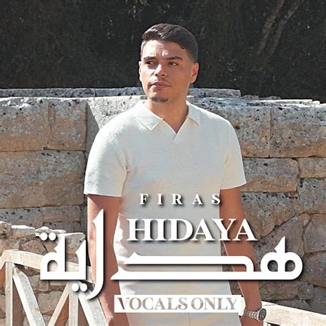 Hidaya Vocals Only Youtube Music