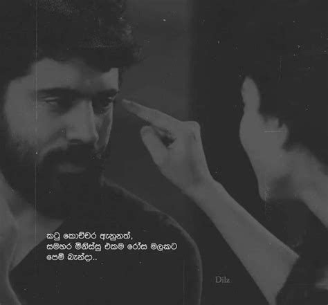 Pin On Sinhala Wadan