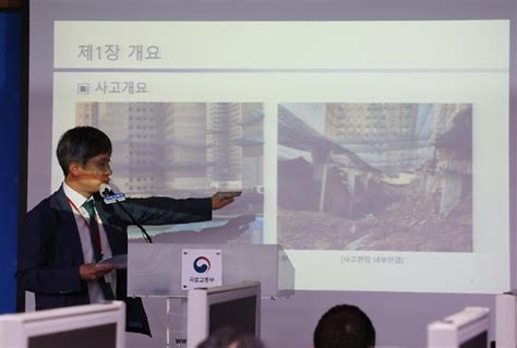 특징주 Gs건설 아파트 주차장 와르르주가도 덩달아 폭락 이코노믹데일리