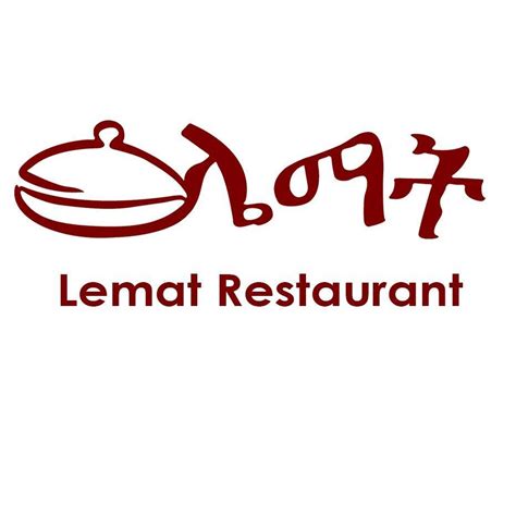 Lemat Restaurant Addis Ababa Addis Ababa