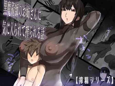 Tag Futanarization Nhentai Hentai Doujinshi And Manga