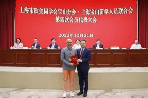 【新闻】同济医院杨长青教授当选上海市宝山区欧美同学会会长澎湃号·政务澎湃新闻 The Paper