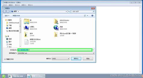 运行第一个java程序 电脑运行java程序 csdn博客
