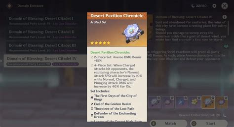 Genshin Impact Wanderer Scaramouche Best Artifacts Guide