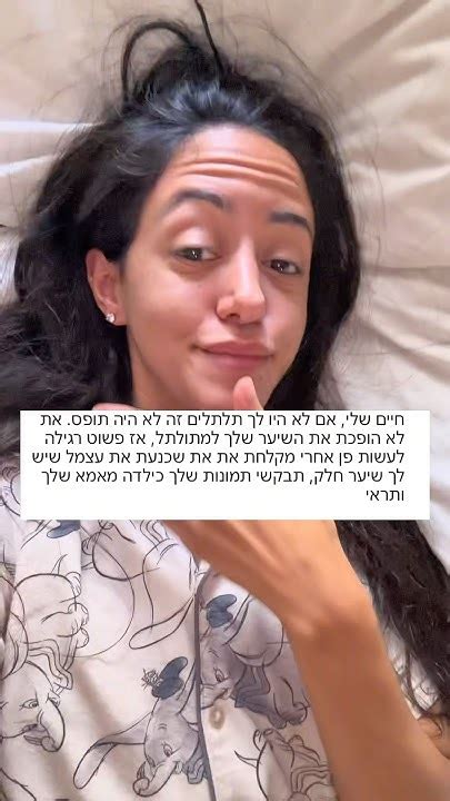 לא להמציא מאמי Youtube